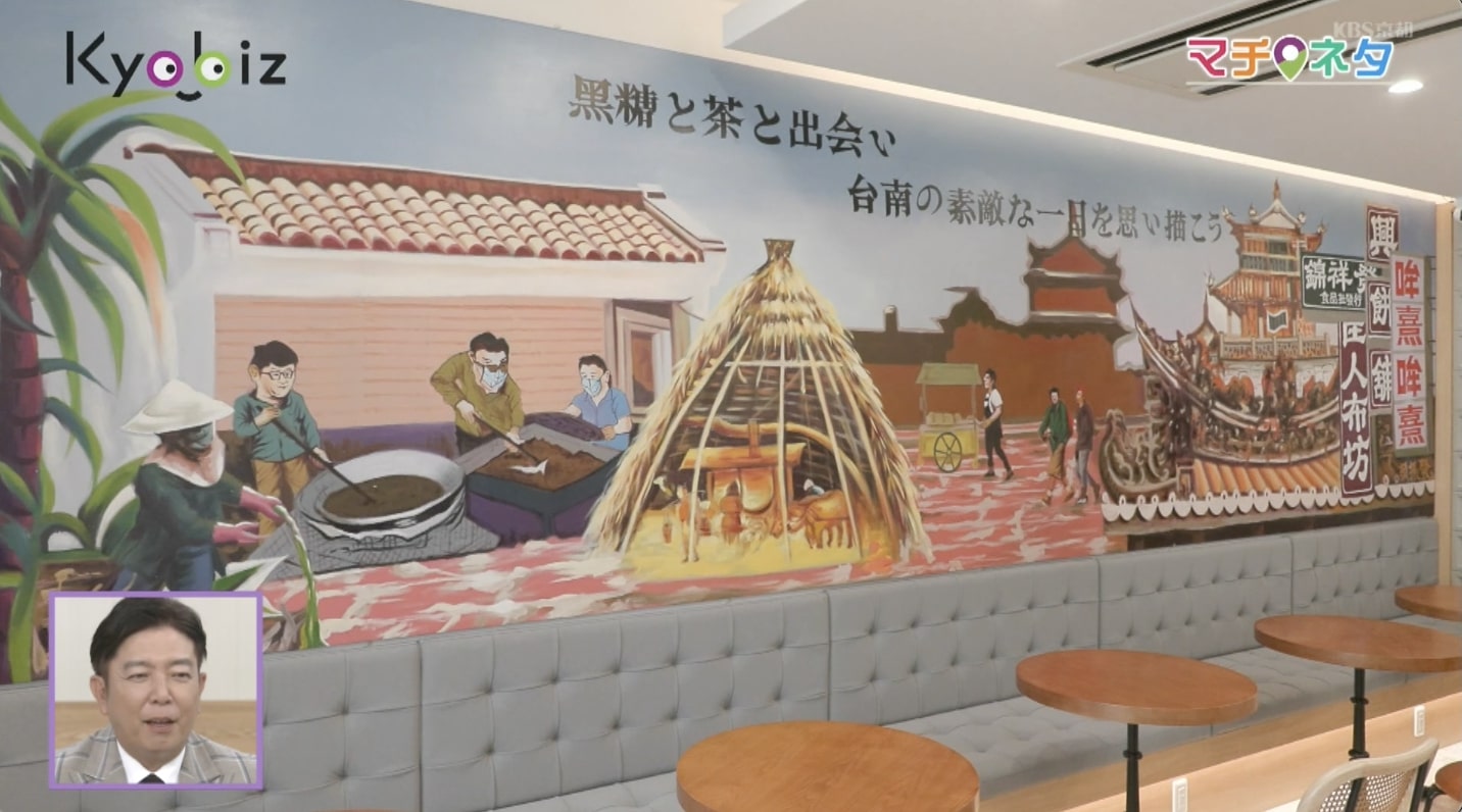 日本初上陸の人気店『台湾黒糖茶飲専門店 MOXI MOXI』♡