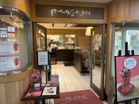 限定30食！1パックを使用したいちごパフェ「FUKUNAGA901」